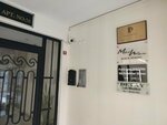 Diş Hekimi Yasin Öztaş (İstanbul, Şişli, Vali Konağı Cad., 70), özel ağız ve diş sağlığı klinikleri ve muayenehaneleri  İstanbul'dan