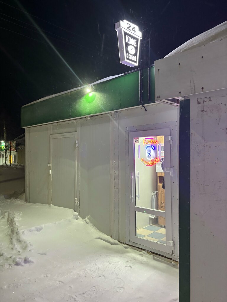 Teslimat noktası Wildberries, Yamal‑Nenets Özerk Bölgesi, foto