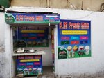 Bm Fresh Milk (Province of Punjab, Rawalpindi, Dheri Hassan Abad Road), bebek besleme merkezleri  Rawalpindi'den