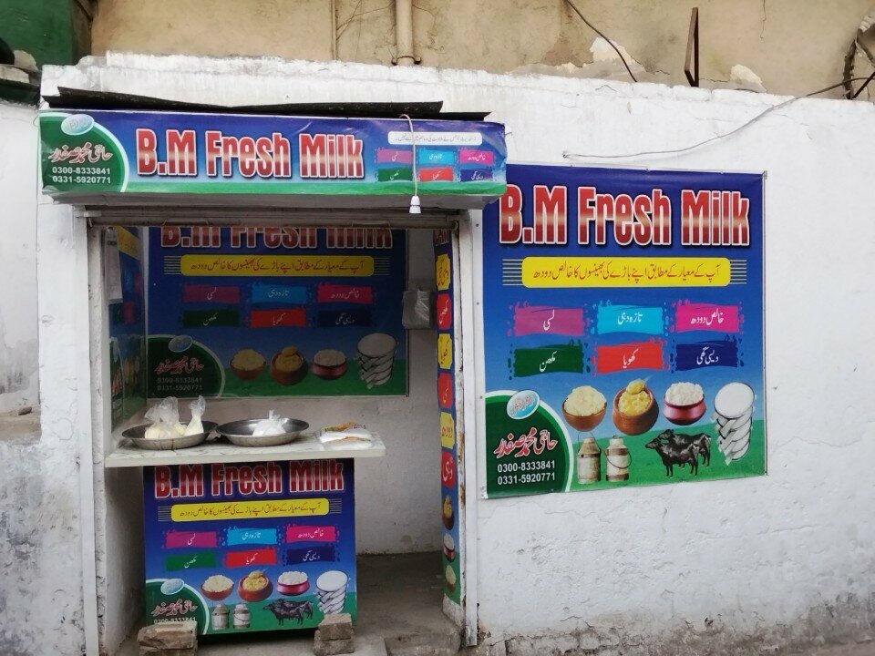Bebek besleme merkezleri Bm Fresh Milk, Rawalpindi, foto
