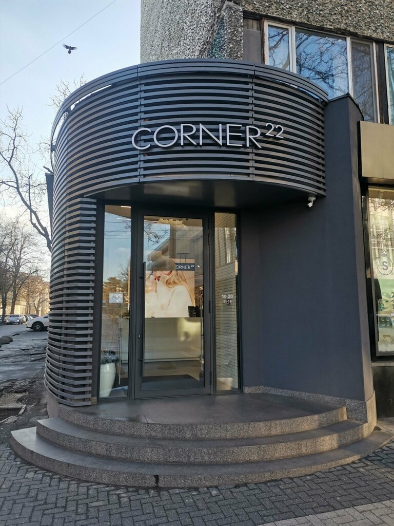 Giyim mağazası Corner22, Kişinev, foto