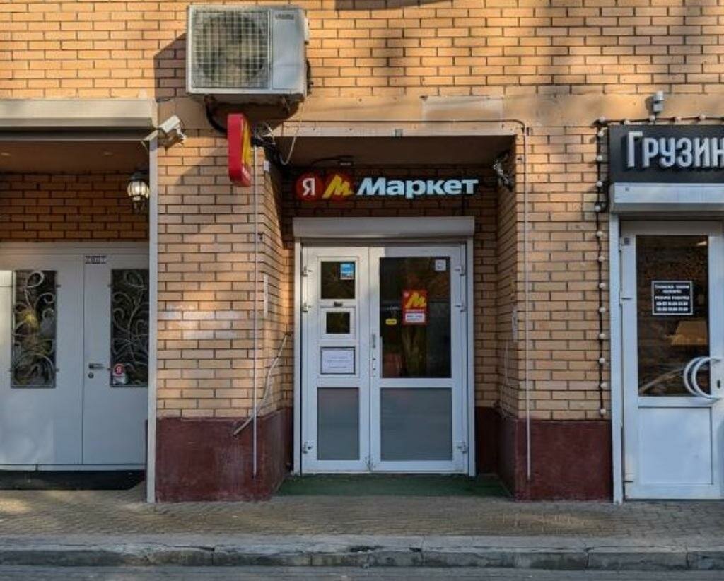 Kurye hizmetleri Boxberry, Moskova, foto