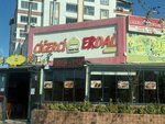 Cigerci Erdal İbn-i Sina Şubesi (Gaziantep, Şahinbey, Karataş Mah., 400 Nolu Cad., 79A/B), fast food  Gaziantep'ten
