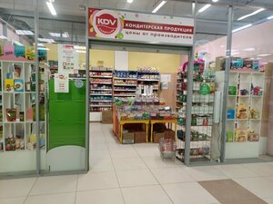 Kdv Candyland (Moskovskaya Street No:135), pasta, şekerleme ve tatlı  Kirov'dan