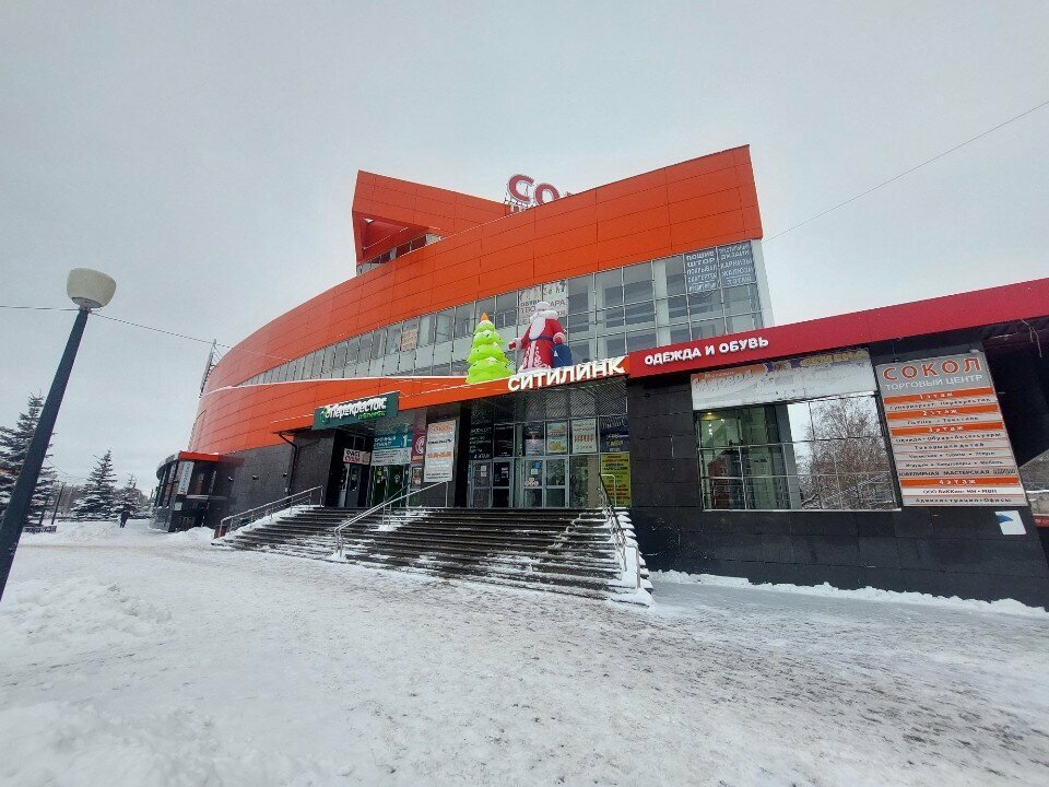 Teslimat noktası Sitilink mini, Nijni Novgorod, foto