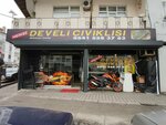 Merkez Develi Cıvıklısı (Karaballı Cad., No:41D, Yenimahalle, Ankara), restoran  Ankara'dan