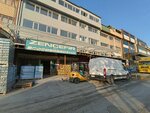Zencefir Su Çatı Gıda (Macun Mah., 194. Cad., No:585, Yenimahalle, Ankara), toptan gıda mağazaları  Ankara'dan