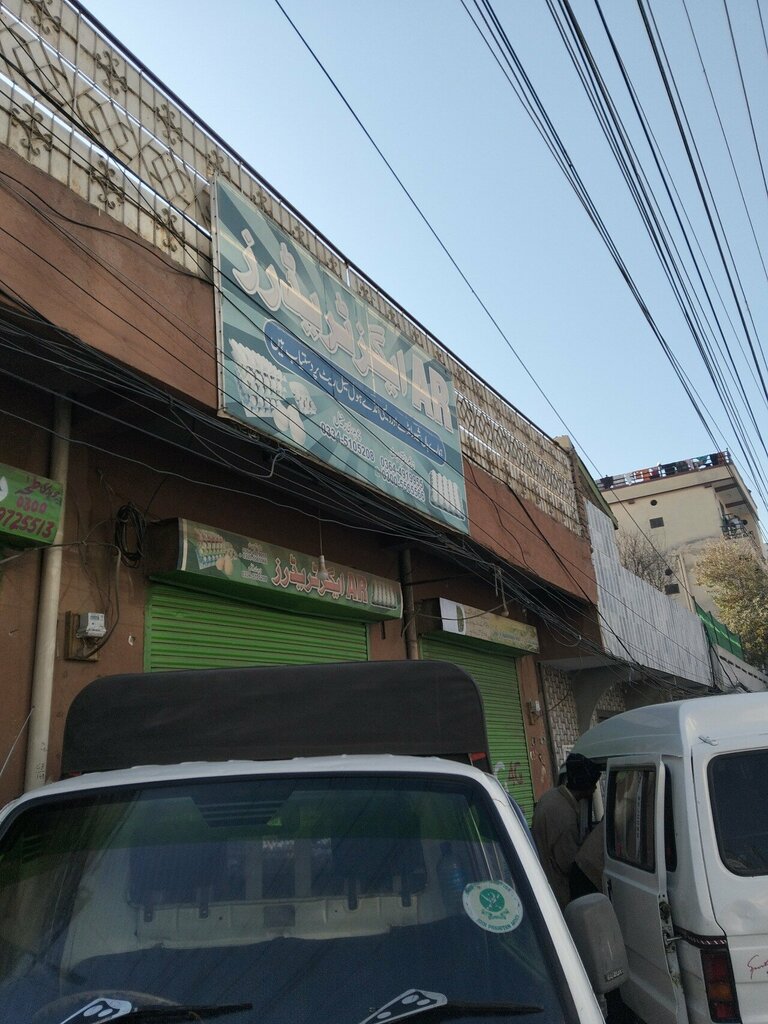 Kanatlı hayvan ürünleri ve yumurta Ar Eggs Traders, Rawalpindi, foto
