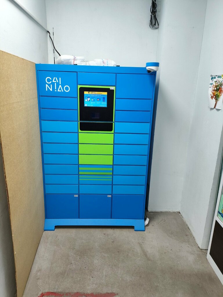 Parsel otomatı Cainiao, Krasnoyarsk, foto