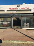 Akdeniz Tobacco (Antalya, Kepez, Ömer Buyrukçu Cad., 58/1A), tütün, sigara mağazaları  Antalya'dan