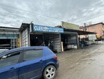 Üçler Oto Kaporta (Şafak Mah., 859. Sok., No:8, Gölbaşı, Ankara), oto kaporta  Ankara'dan