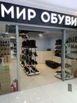 Мир обуви (Novoryazanskoye shosse No:7), ayakkabı mağazaları  Liubertsy'den