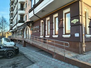 Ell Clinic (ulitsa Kubalova No:11, Vladikavkaz), tıp merkezleri ve klinikler  Vladikavkaz'dan