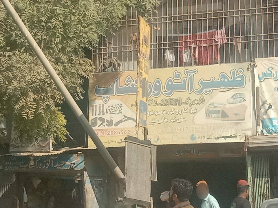 Otomobil servisi Zaheer auto work, Karaçi, foto