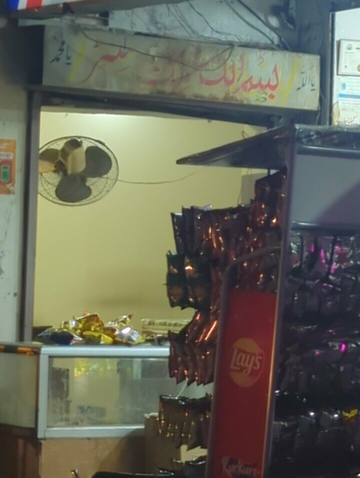 Bebek besleme merkezleri Bismillah milk center, Lahor, foto