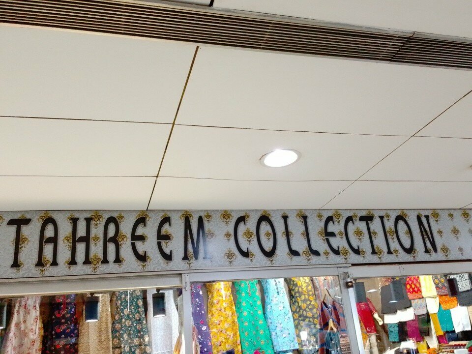 Dış giyim mağazası Lahore collection, Karaçi, foto