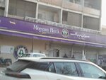 Meezan bank (No:1, Gulshan-e-Iqbal, Gulshan-e-Iqbal Block 6), banka  Karaçi'den