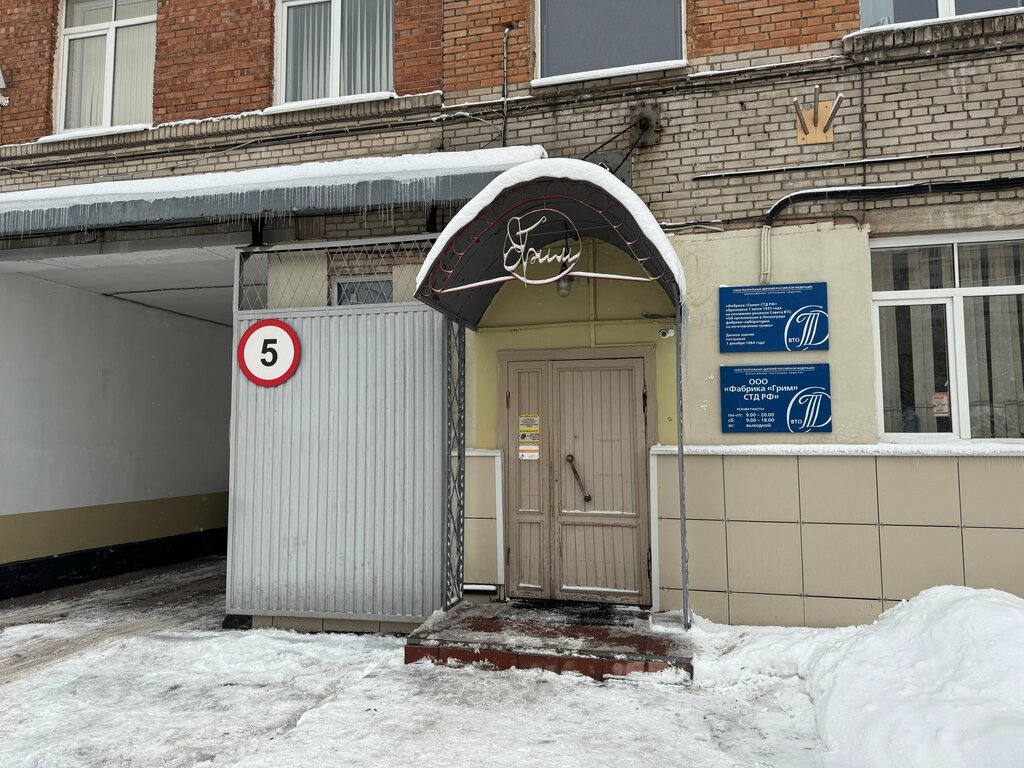 Mimari proje firmaları Gostmaket, Saint‑Petersburg, foto
