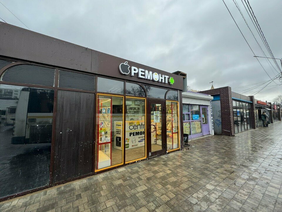 Telefon tamir servisi Re: Centre, Noginsk, foto