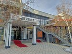 Берекет Анадолу (Dyuishonkul Shopokov Street No:126), restoran  Bişkek'ten