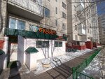 Bajlyk (Temirbek Júrgenov kóshesi No:27/1), çocuk oyunları ve oyuncakları  Astana'dan