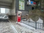 Qiwi (Syǵanaq kóshesi No:64/1), ödeme terminali  Astana'dan