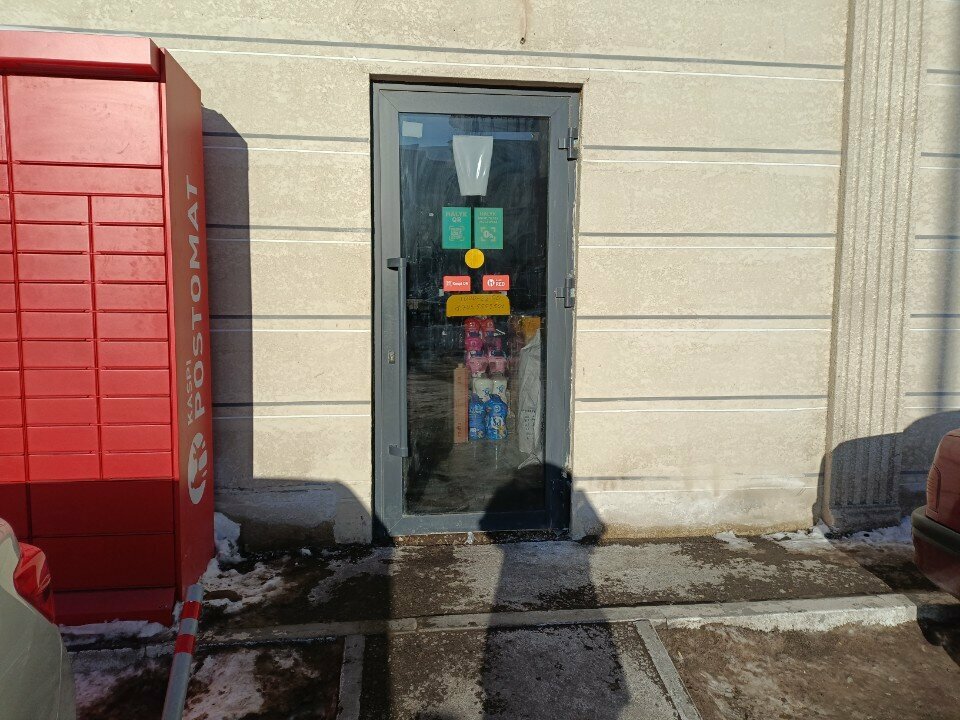 Ev eşyası mağazaları Asyl Arzan, Astana, foto