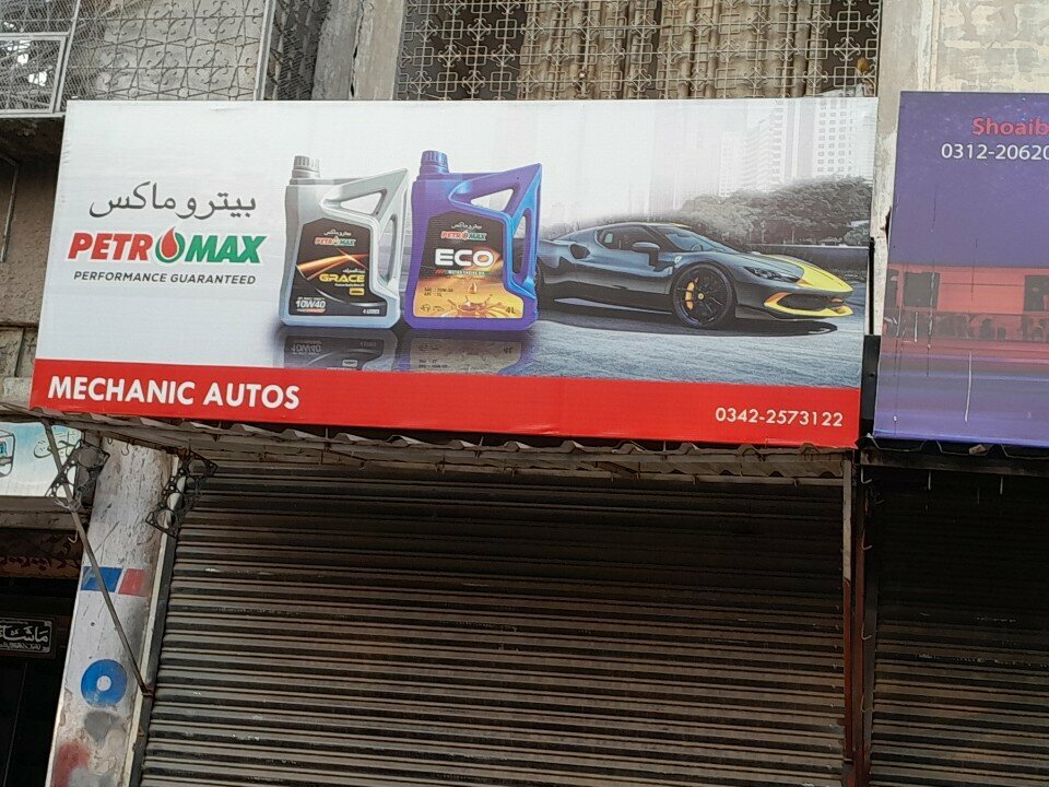 Otomobil servisi Mechanic autos, Karaçi, foto