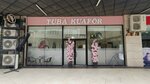 Tuba Kuaför (İstanbul, Bağcılar, Göztepe Mah., 2356. Sok., 2), kuaförler  İstanbul'dan