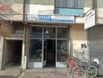 Aşkar Silindir (Fatih Mah., Katikci Sok., No:4, Selçuklu, Konya), motor tamiri  Konya'dan