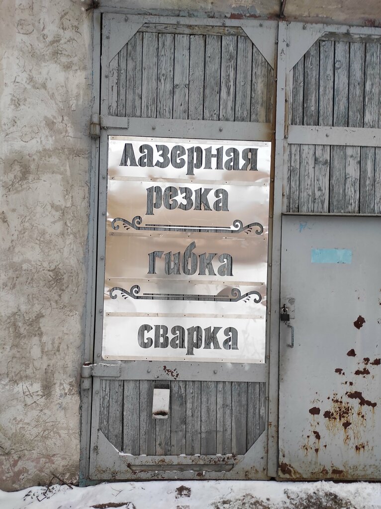 Torna işleri Apogee Steel, Saint‑Petersburg, foto