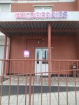 Wildberries (A.D. Belyanskogo Street No:12), teslimat noktası  Lipetsk'ten