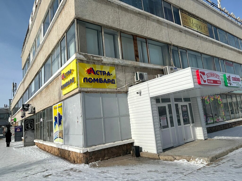 Rehincilik Astra-lombard, Stepnogorsk, foto