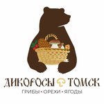 Дикоросы Томск (Berdskaya Street No:22А, district Cheremoshniki), mantar yetiştirme ve satış  Tomsk'tan