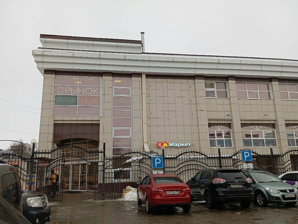 Uçak ve demiryolu biletleri Центральное агентство воздушных сообщений, Krasnoye Selo, foto