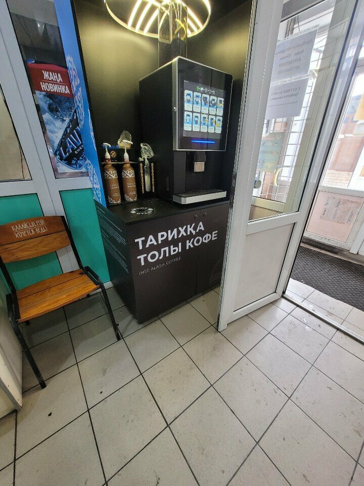 Kahve otomatı Alash Coffee, Semey, foto