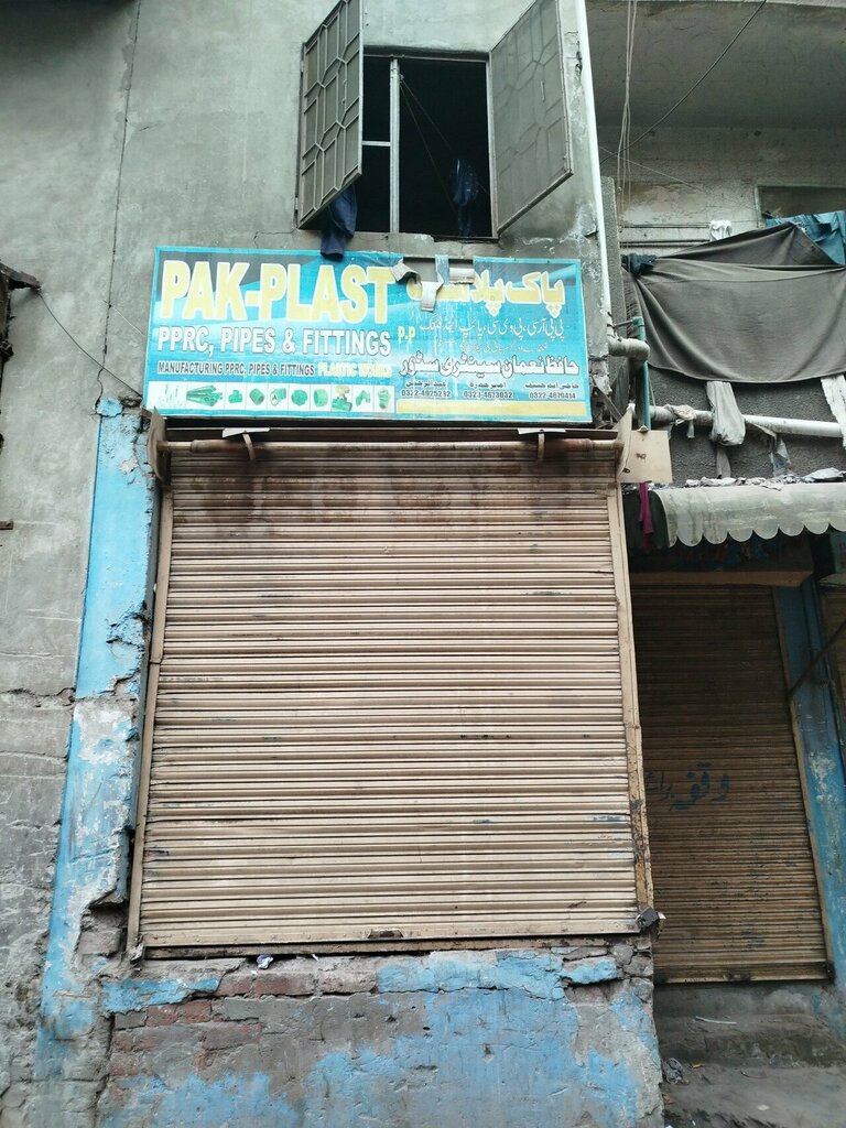 Metalurji Hafiz noman pipe and sanitary shop, Lahor, foto