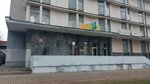 Лесное и охотничье хозяйство (Masherava Avenue No:17к4), gazete ve dergiler  Minsk'ten