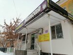 Jansaıa (Bakhitzhan Makhambetov Street No:2), güzellik salonu  Aktöbe'den