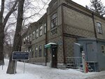 Детская городская клиническая больница г. Ульяновска, бактериологическая лаборатория (Lva Tolstogo Street No:30), hastane bölümü  Ulyanovsk'tan