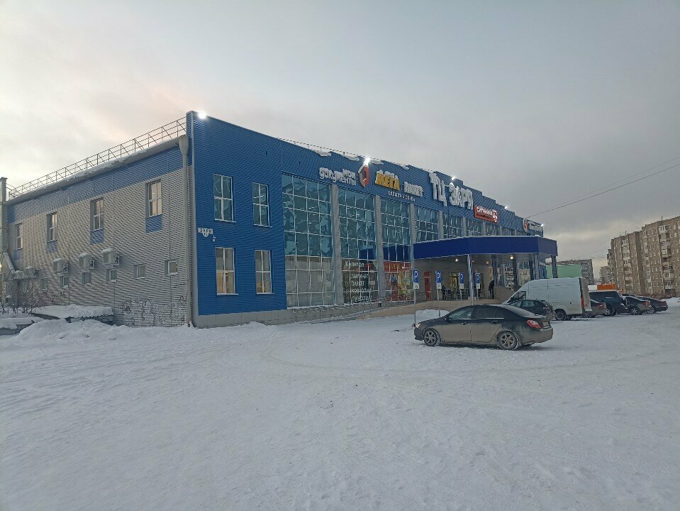 Kırtasiyeler Семь жирафов, Nijni Tagil, foto