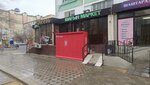 Kaspi Postomat (No:40, 13-shi shaǵyn aýdan), parsel otomatı  Aktav'dan