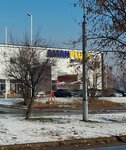 Aman (Valjevo), süpermarket  Valjevo'dan