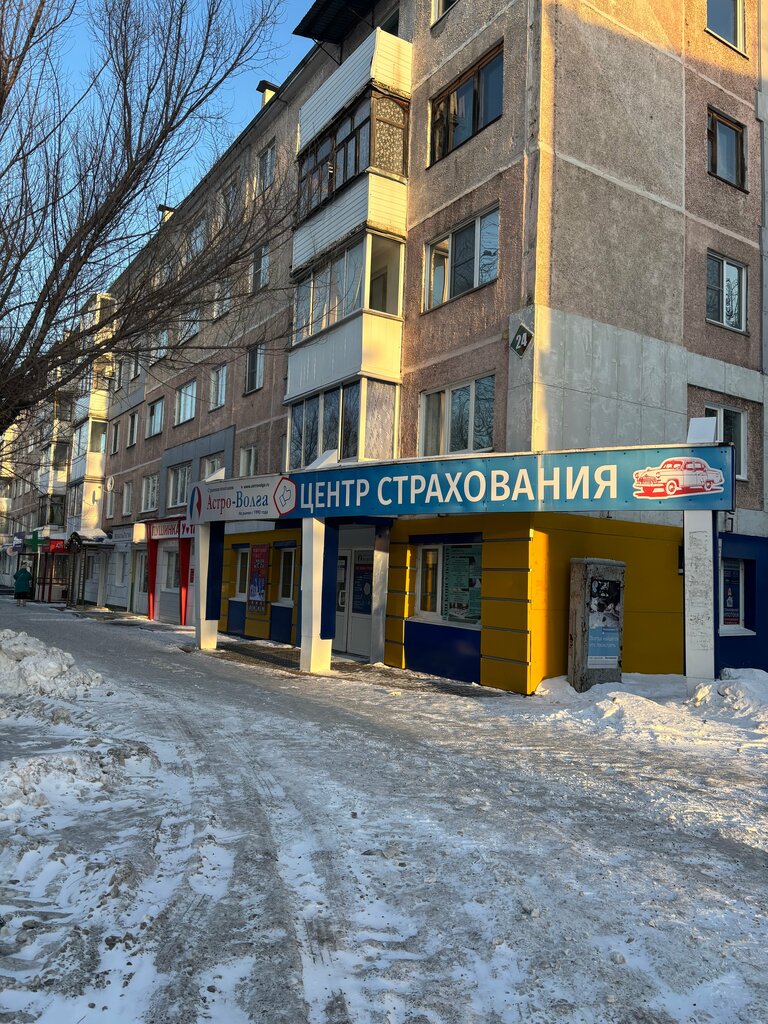 Sigorta şirketleri Астро-Волга, Beriozovski, foto