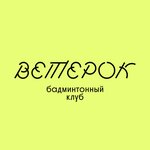 Ветерок (Zvenigorodskaya Street No:5), spor kulüpleri  Saint‑Petersburg'dan