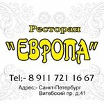 Evropa (Vitebskiy Avenue No:41к1), düğün, toplantı salonu  Saint‑Petersburg'dan