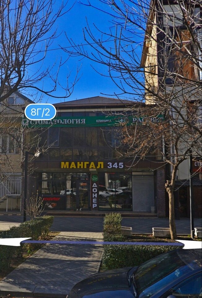 Eczaneler Фарм центр, Derbent, foto