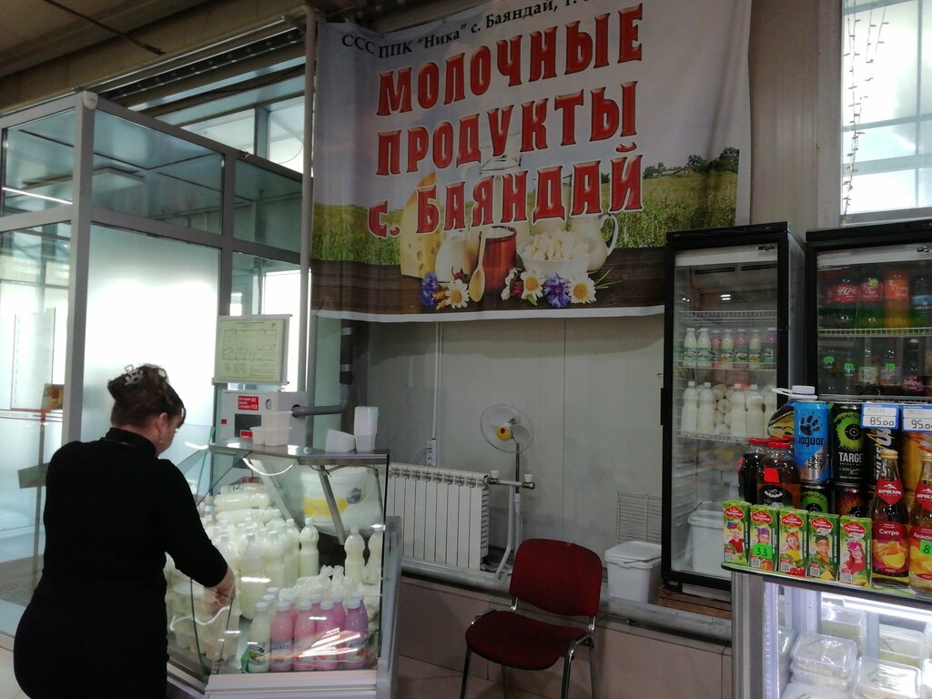 Süt ürünleri satış mağazaları Ника, магазин молочной продукции, Angarsk, foto