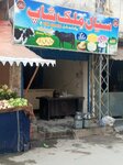 Sial Milk Shop (Province of Punjab, Rawalpindi, Dhoke Kala Khan, Awan Colony, 4 Street), bebek besleme merkezleri  Rawalpindi'den