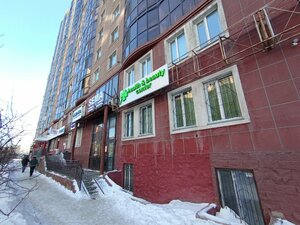Health&beauty Center (Kenesary kóshesi No:52), masaj salonları  Astana'dan